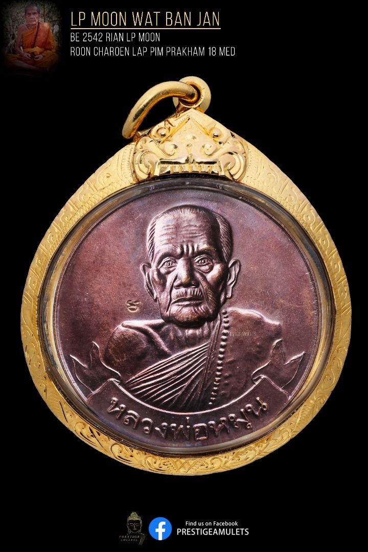 LP Moon Wat Ban Jan BE 2542 Rian LP Moon Roon Charoen Lap Pim Prakham ...