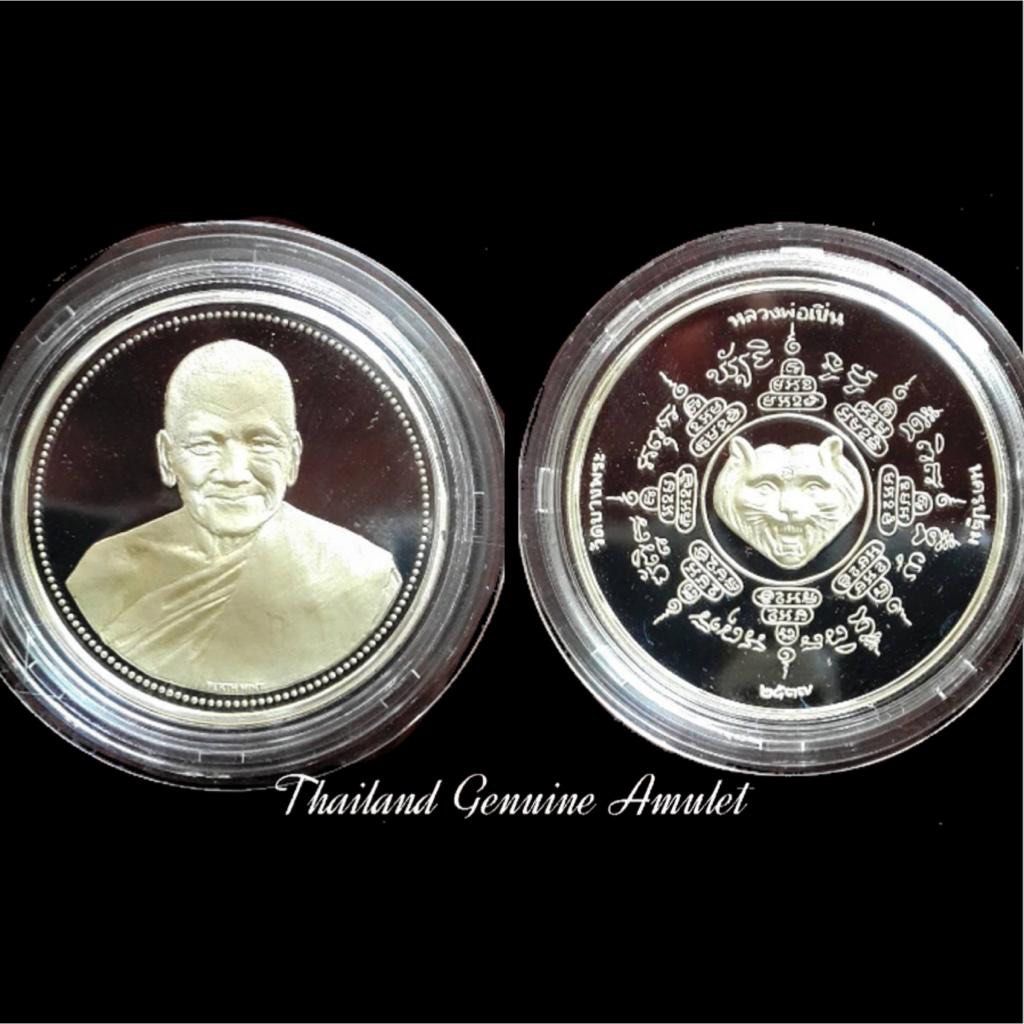 LP Pern Roon Metta Maha Mongkol Solid Silver | Thailand Genuine Amulet ...