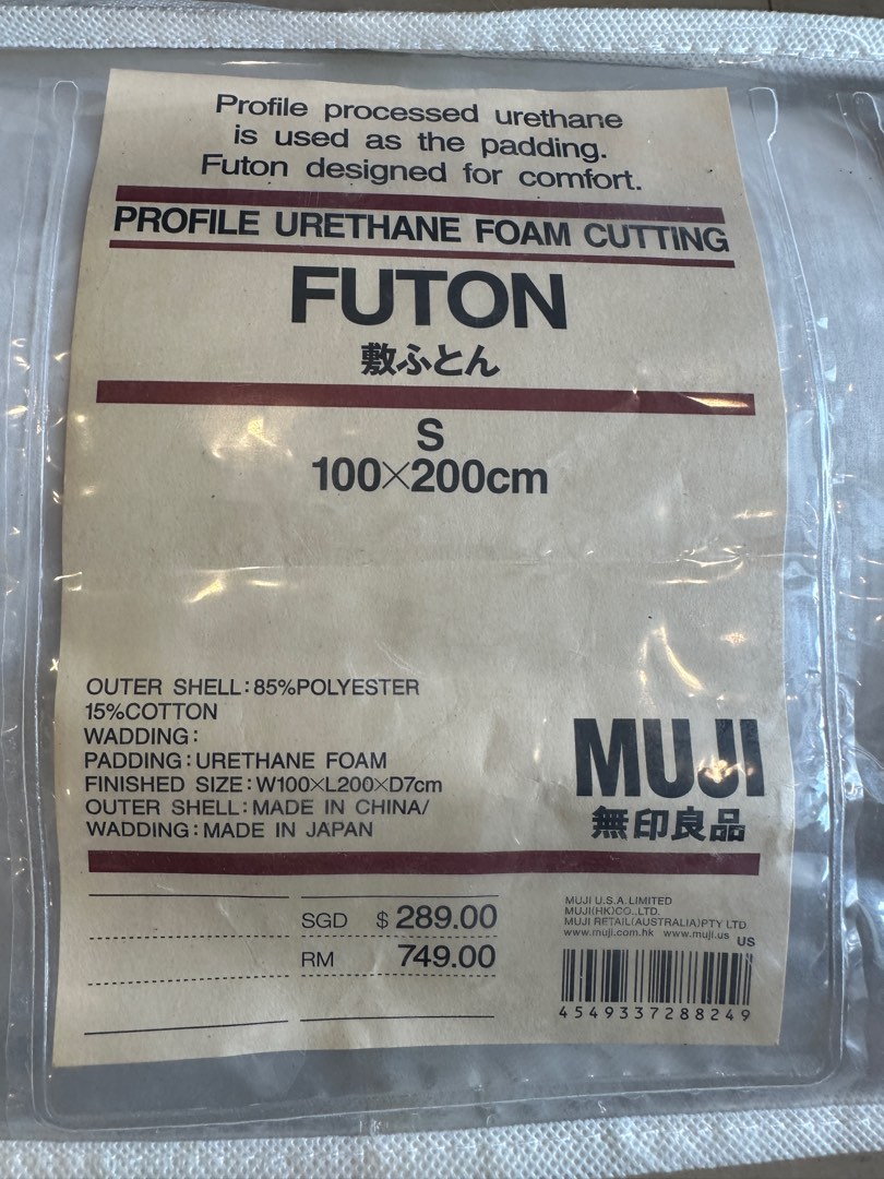 Made in Japan Muji polyurethane foam foldable futon (100cm x 200cm), Furniture & Home Living ...