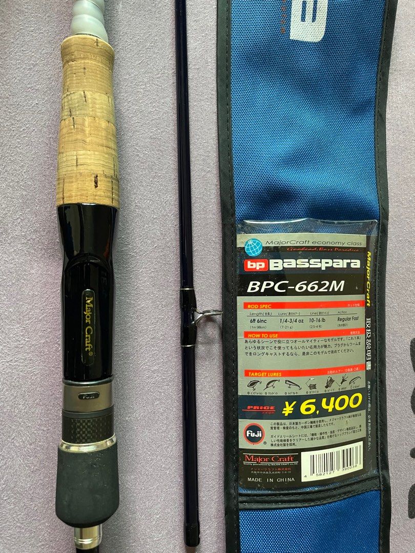Major Craft bp Basspara, Sports Equipment, Fishing on Carousell