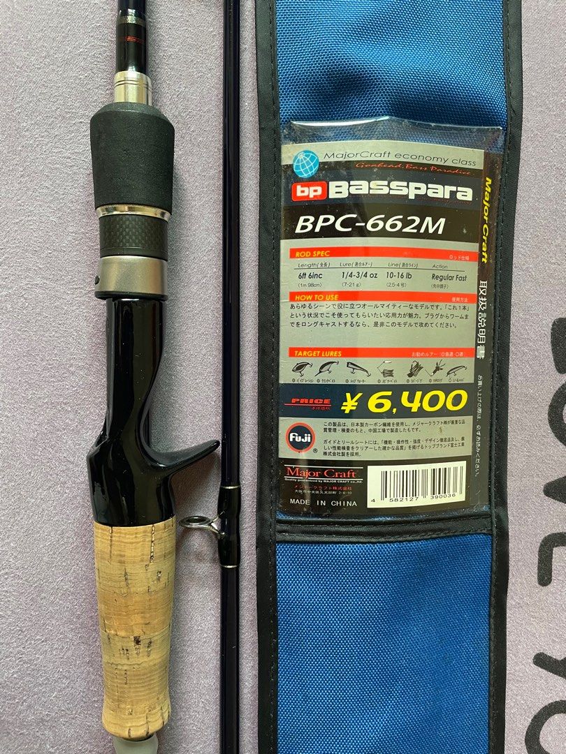 Major Craft bp Basspara, Sports Equipment, Fishing on Carousell