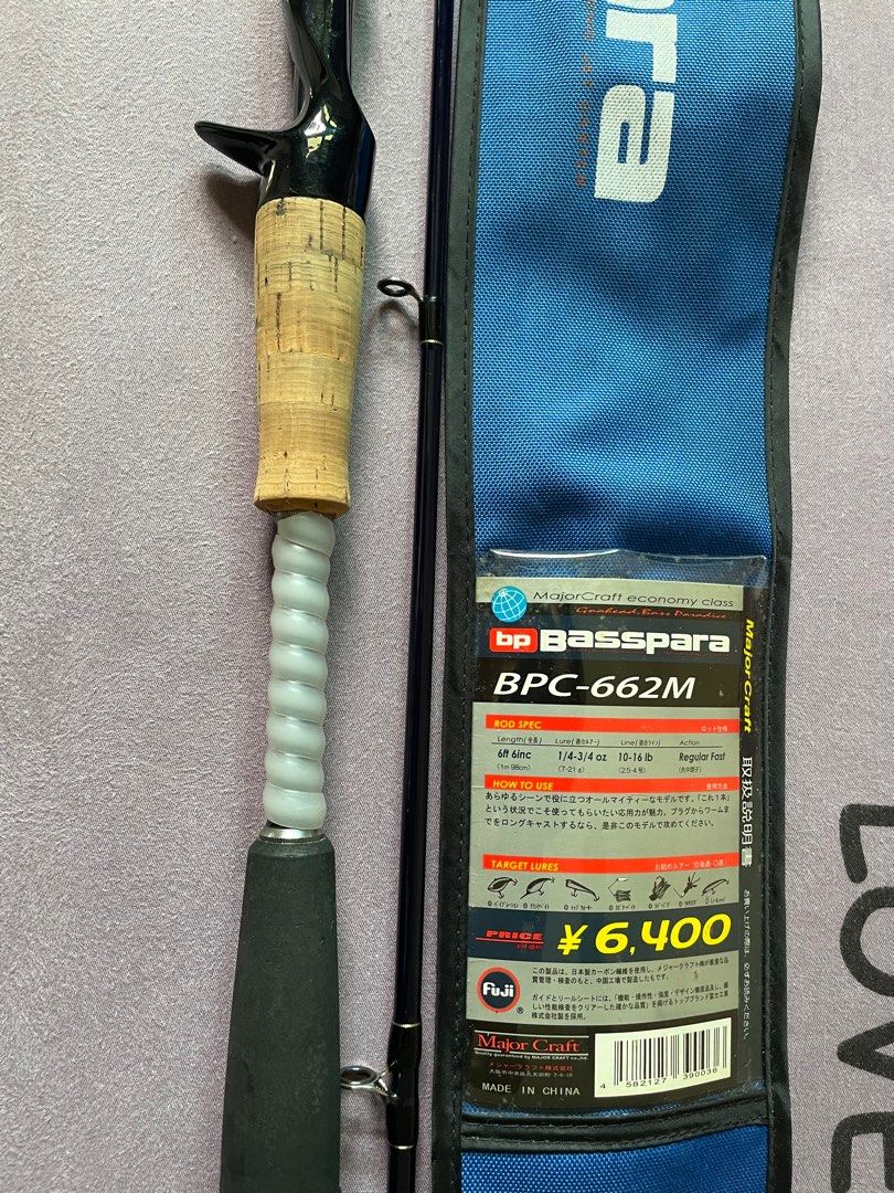 Major Craft bp Basspara, Sports Equipment, Fishing on Carousell