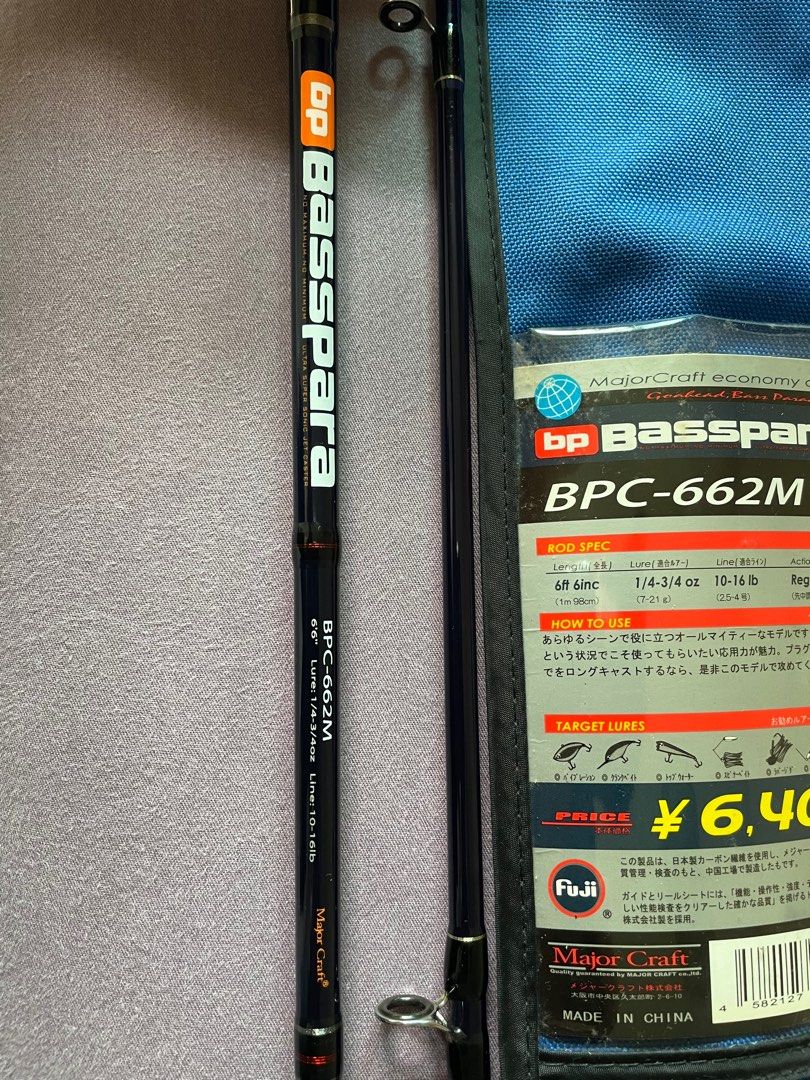 Major Craft bp Basspara, Sports Equipment, Fishing on Carousell