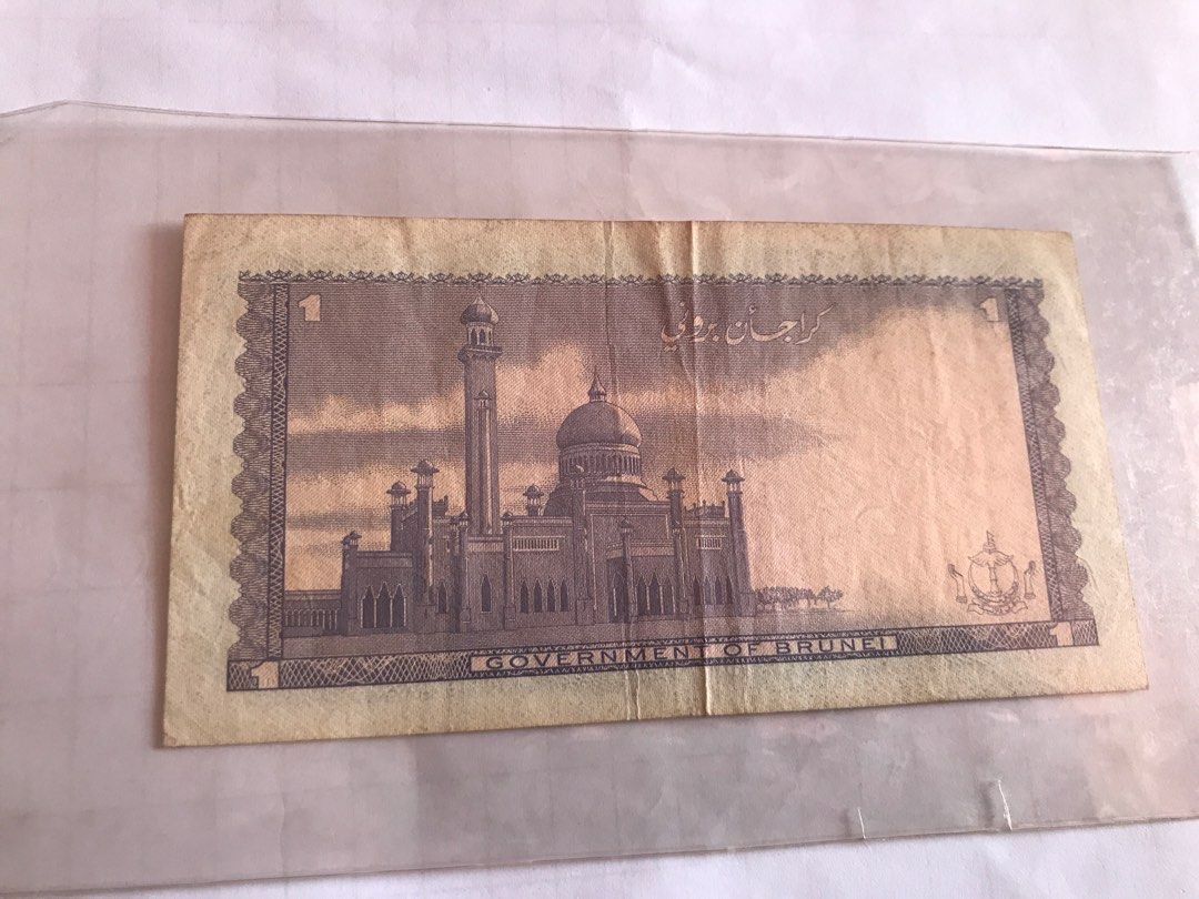 Brunei old note, Hobbies & Toys, Memorabilia & Collectibles, Currency ...