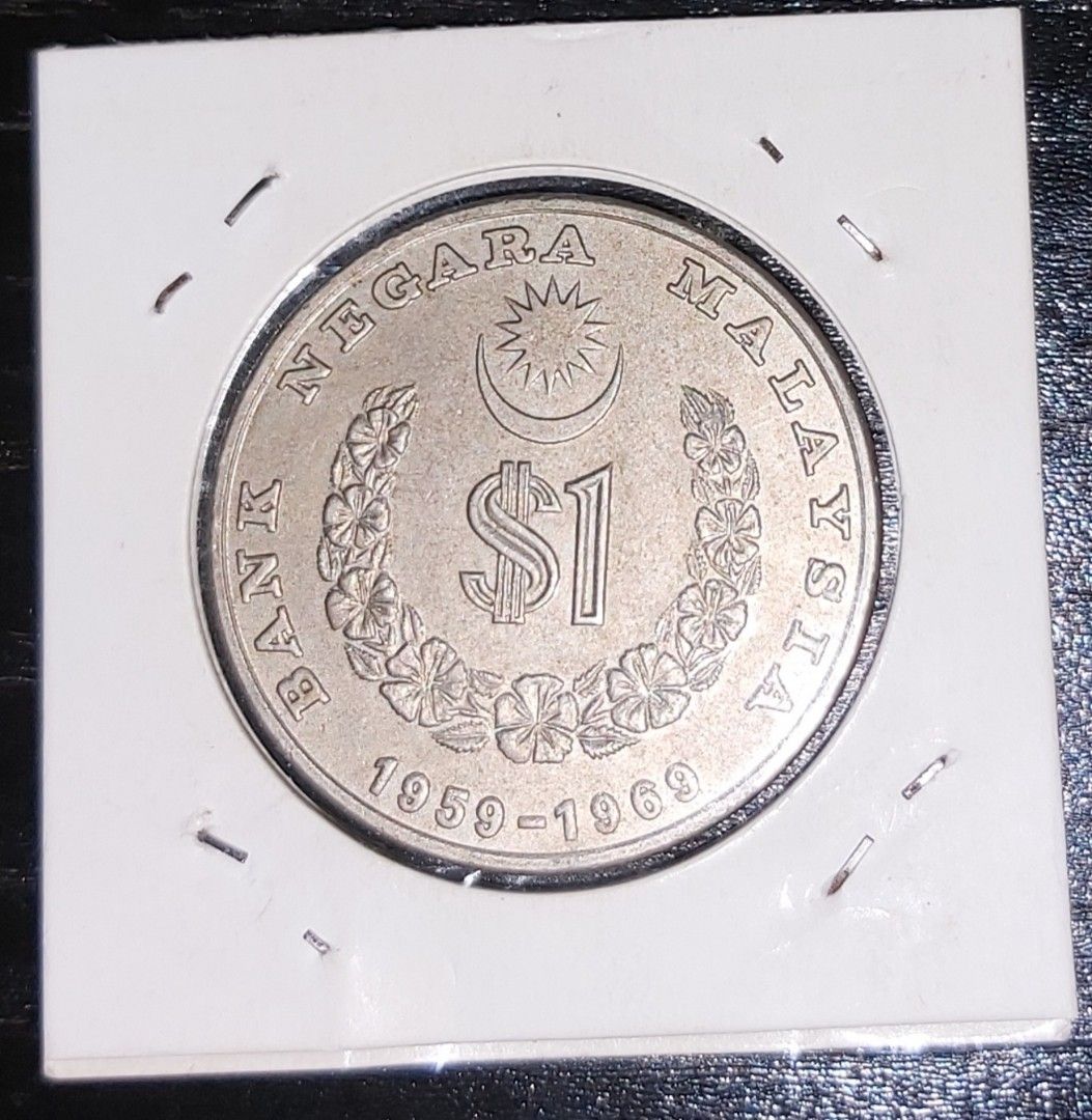 Malaysia one ringgit BNM 10th anniversary commemorative coin, Hobbies ...