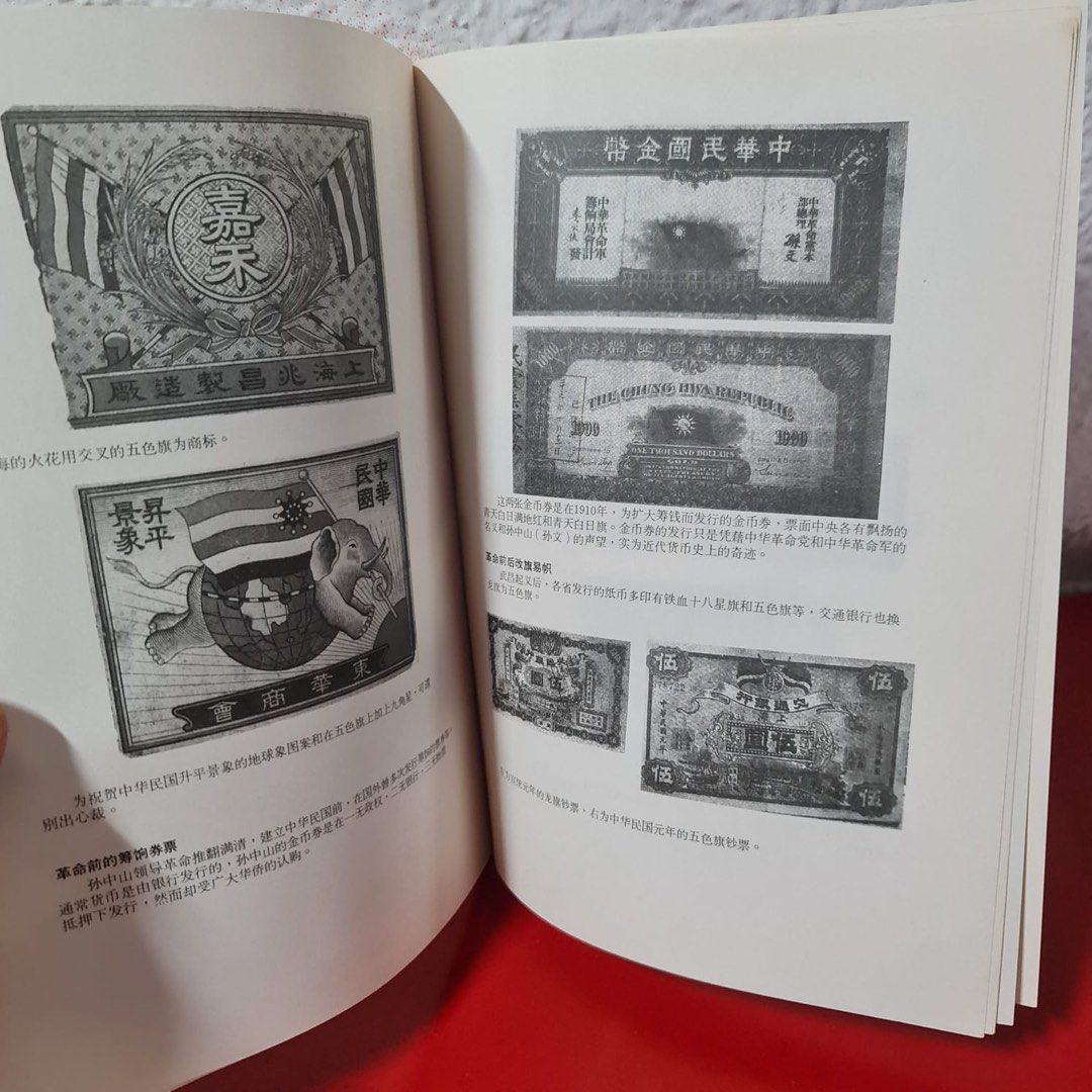 Numismex 1989 Singapore mumismatic association, Hobbies & Toys ...