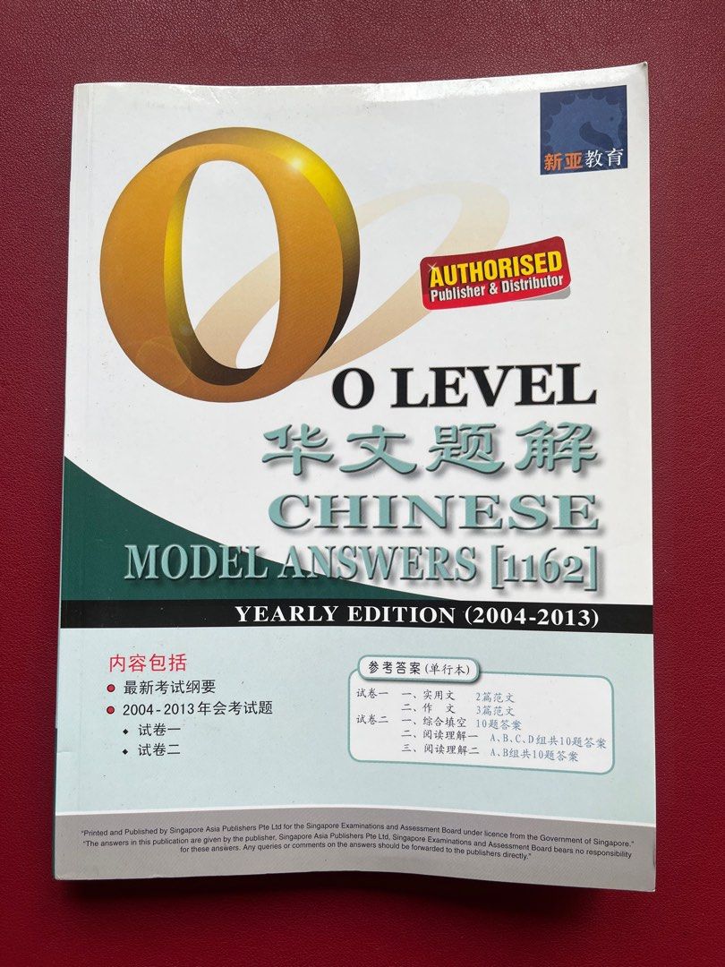 O Level Chinese Model Answers 2004-2013, Hobbies & Toys, Books ...