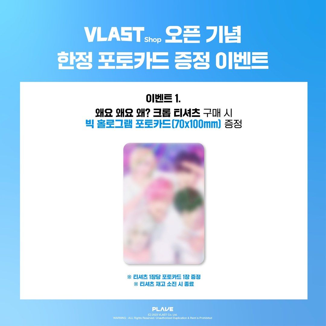 (ORDERED/WTS) PLAVE Why? Official Merchandise, Hobbies & Toys ...