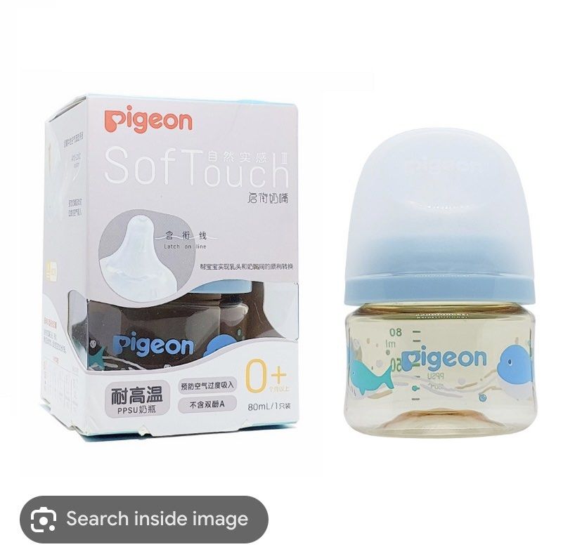 Pigeon PPSU Bottle on Carousell