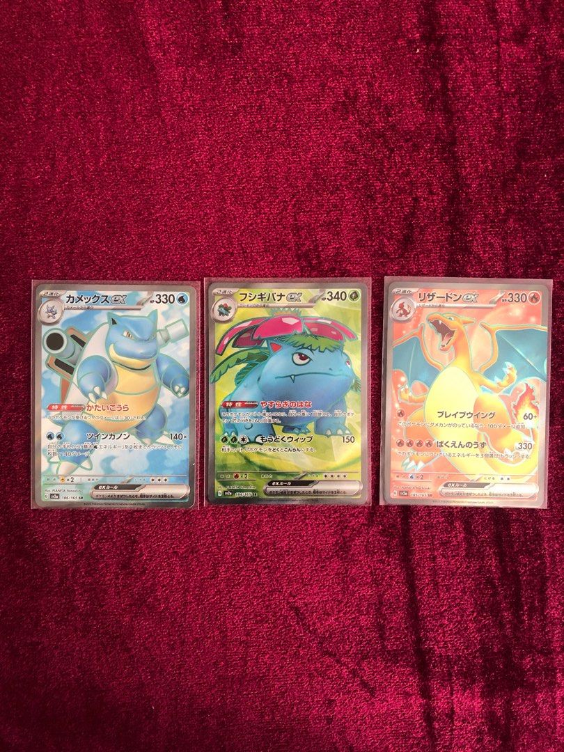 Pokemon Jap 151 Charizard ex SR, Venusaur ex SR and Blastoise ex SR SV2A, Hobbies & Toys, Toys ...