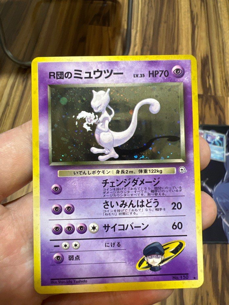 Pokemon Rocket Mewtwo Japanese, Hobbies & Toys, Toys & Games on Carousell