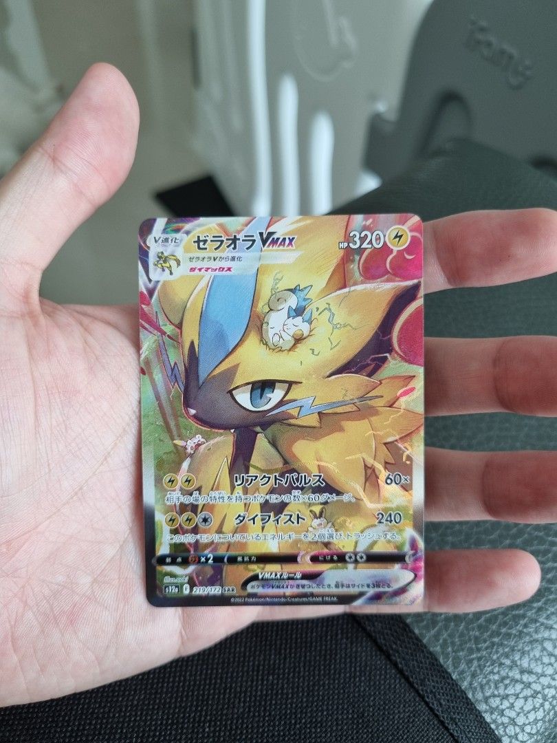Pokemon VSU Jap Zeraora 219/172 SAR Card, Hobbies & Toys, Toys & Games on Carousell