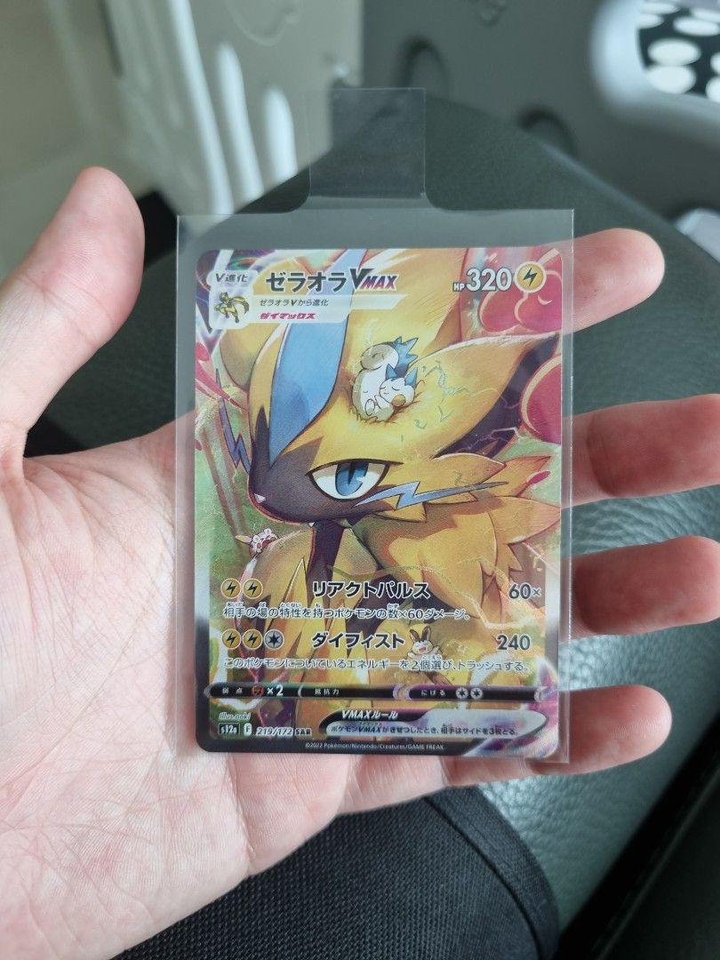 Pokemon VSU Jap Zeraora 219/172 SAR Card, Hobbies & Toys, Toys & Games on Carousell