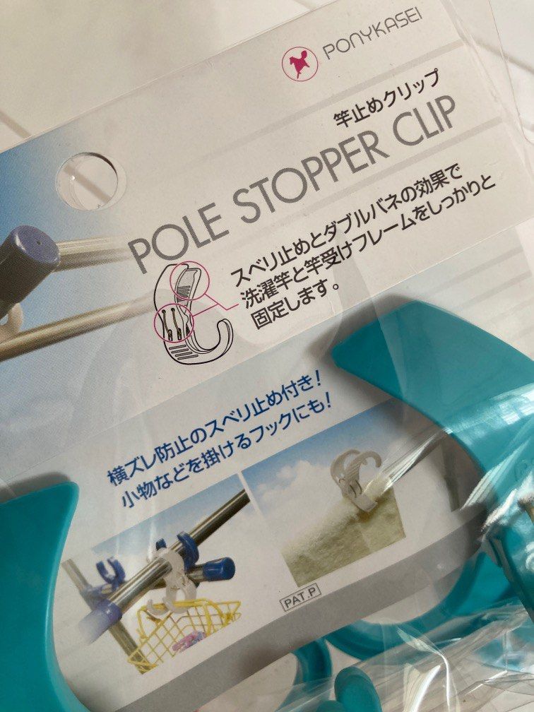 Pole stopper clip, Furniture & Home Living, Cleaning & Homecare ...