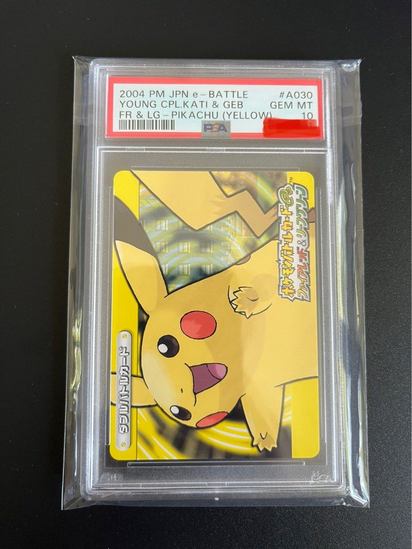 [PSA 10] Pokemon Fire red & Leaf green E-Battle card Pikachu , Hobbies ...