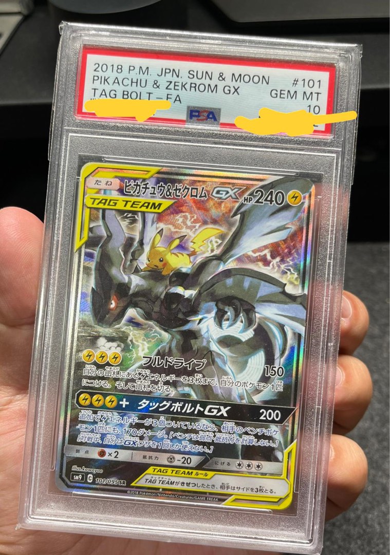 Ptcg psa 10 比卡超 黑龍 皮捷 tag team gx pokemon pikachu, 興趣及遊戲, 收藏品及紀念品, 郵票及印刷品 - Carousell