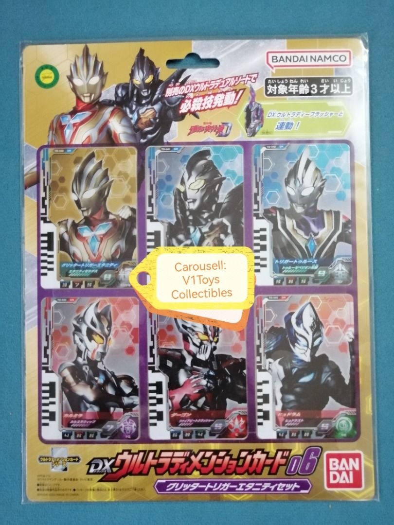 [ReadyStock現貨]Ultraman Decker DX Ultra Dimension Card 06 Set Bandai ...