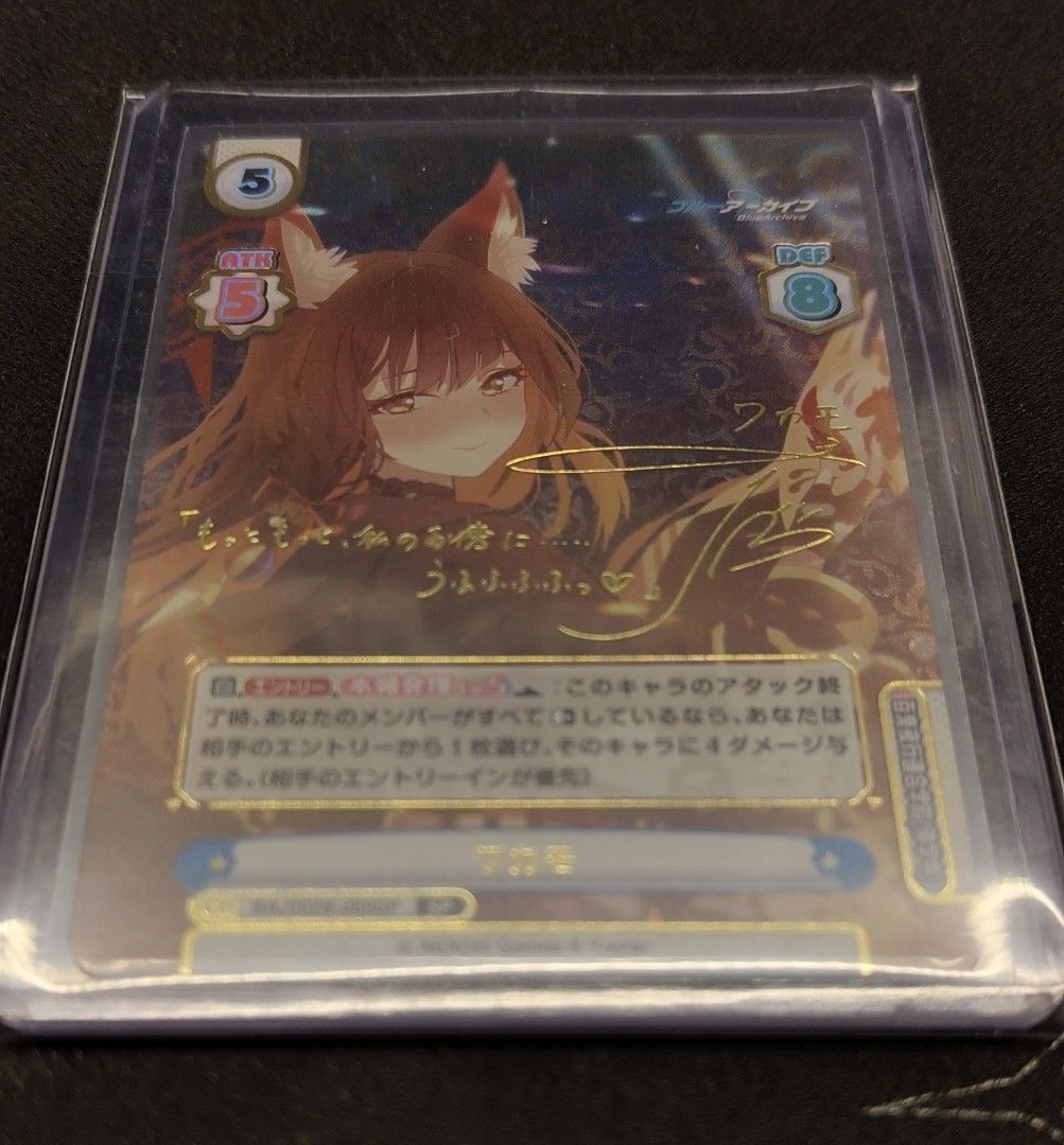 Rebirth For You Wakamo ワカモ BA/002B-069 CH SP Foil & Signed (Blue ...