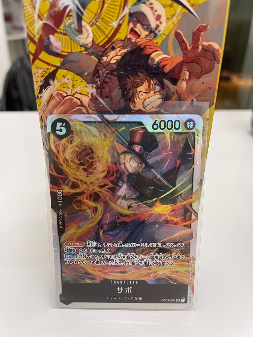 Sabo OP04-083 SR One Piece TCG, Hobbies & Toys, Toys & Games on Carousell