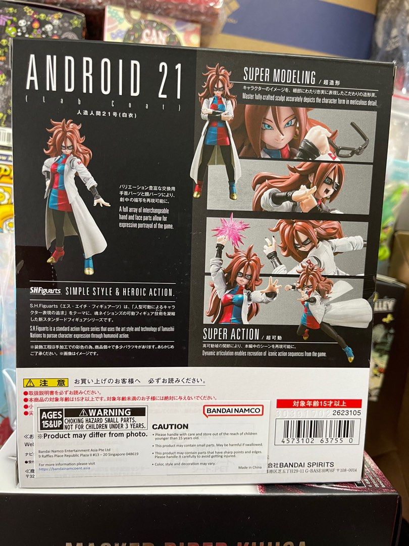 S.H.Figuarts / SHF, Dragon Ball Android 21 Lab Coat, Hobbies & Toys ...