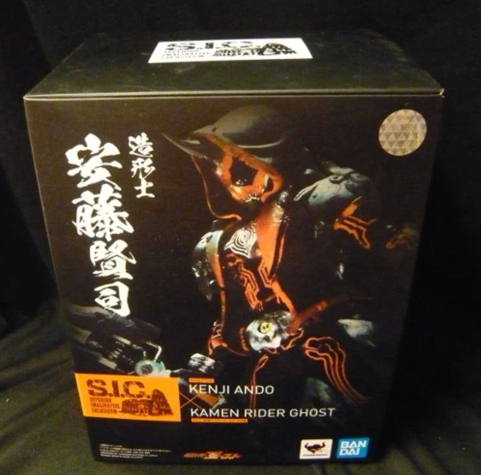 Sic super Imaginative Colosseum Kamen Rider Ghost, Hobbies & Toys, Toys ...
