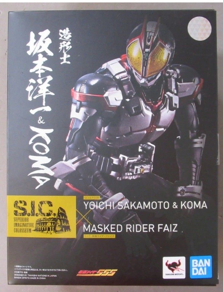 Sic Super Imaginative Colosseum Kamen Rider 555 (Faiz), Hobbies & Toys, Toys & Games on Carousell