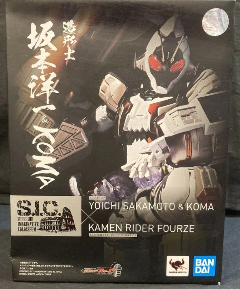 SIC/Super Imaginative Colosseum [Kamen Rider Fourze, Hobbies & Toys, Toys & Games on Carousell