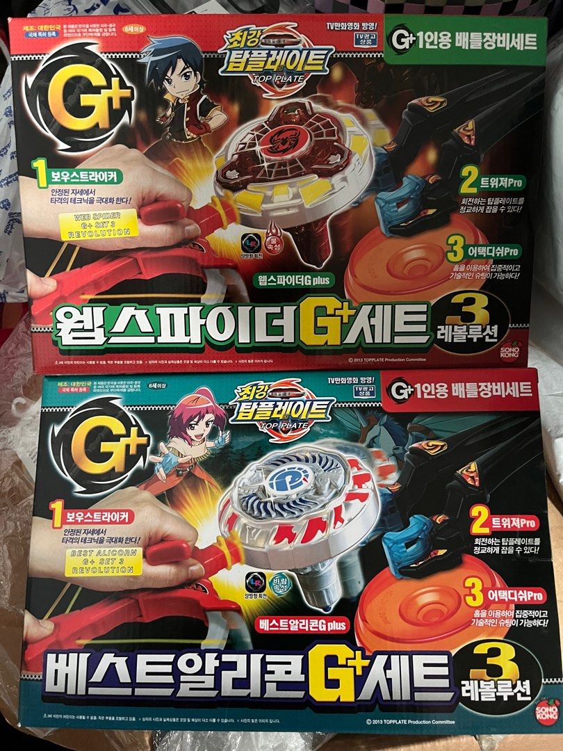 SONOKONG TOP PLATE BEYBLADE, Hobbies & Toys, Toys & Games on Carousell