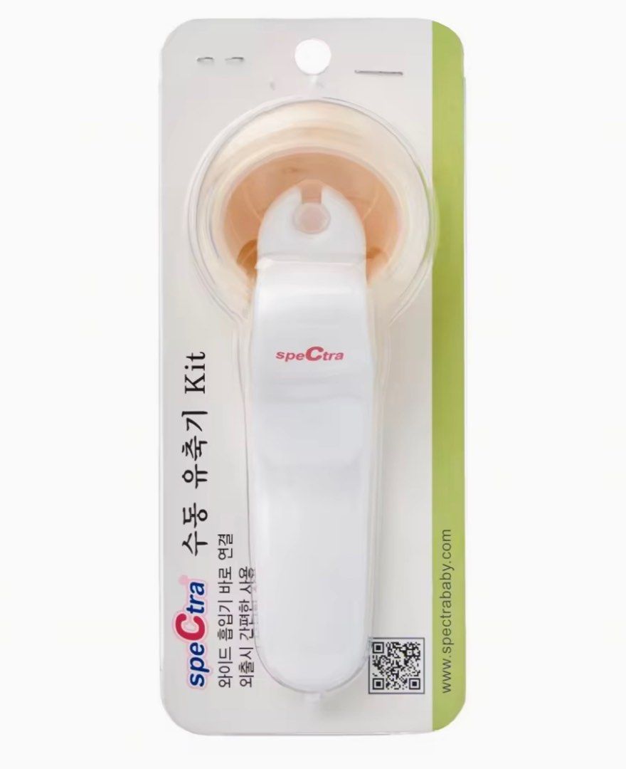 Spectra Manual Hand Pump, Babies & Kids, Nursing & Feeding ...