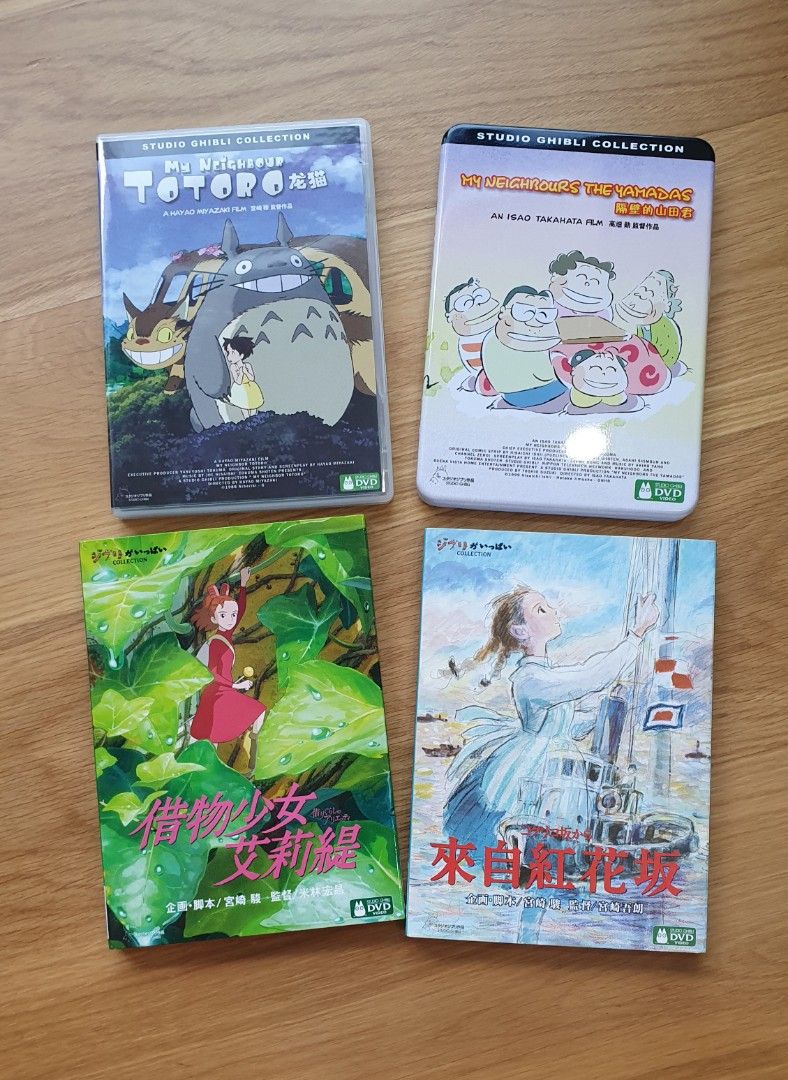 Studio Ghibli DVDs, Hobbies & Toys, Music & Media, CDs & DVDs on Carousell
