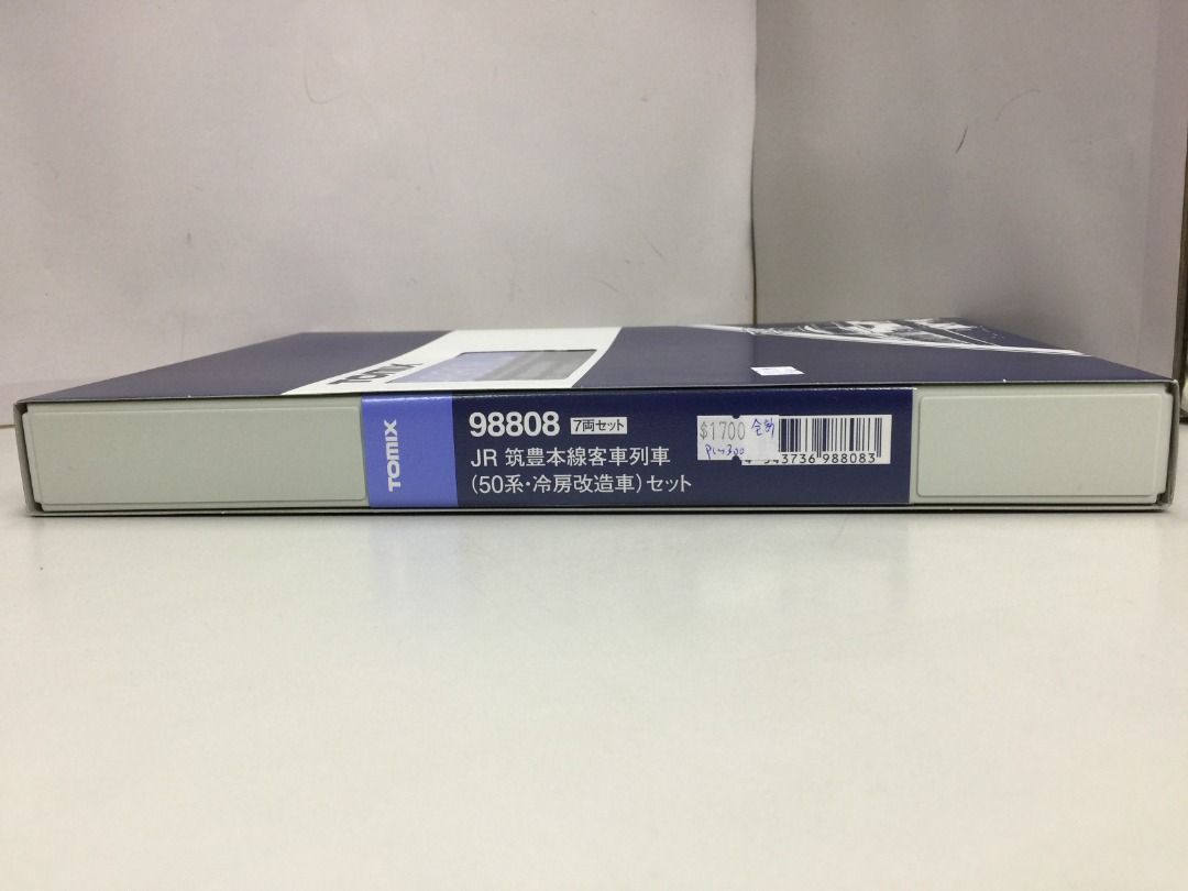 TOMIX 98808 J.R. Chikuho Line Passenger Train Series 50 air-conditioned ...