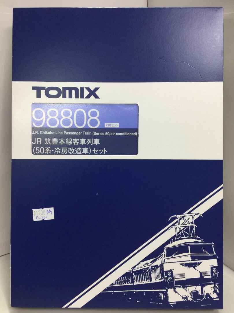 TOMIX 98808 J.R. Chikuho Line Passenger Train Series 50 air-conditioned ...