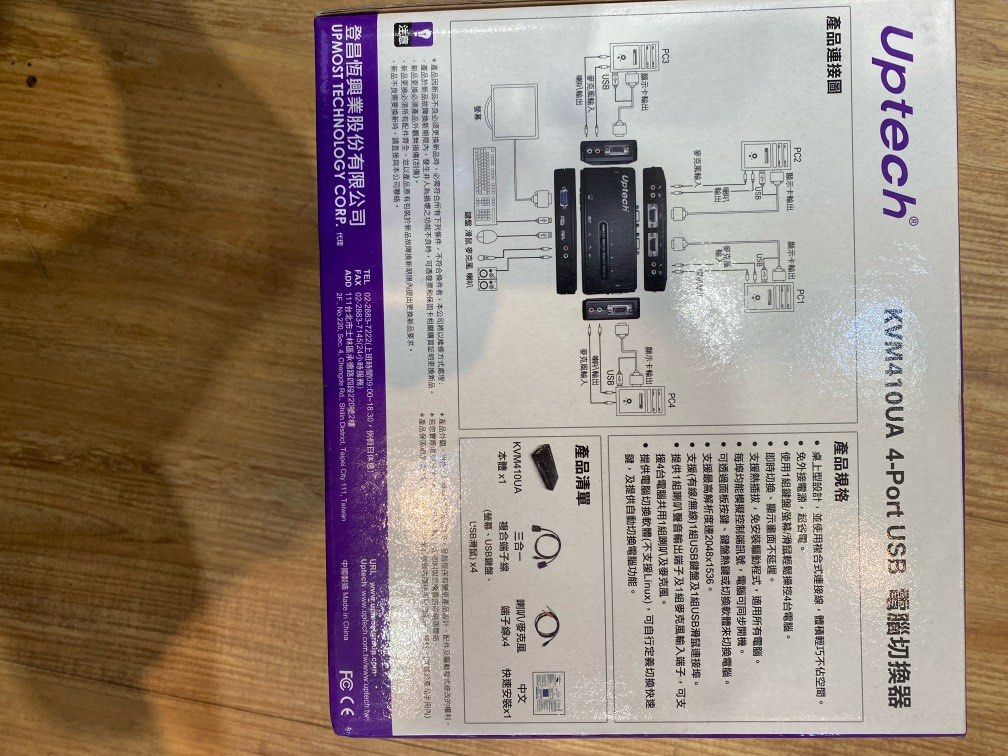 uptech 電腦切換器 KVM410UA 4-port USB 可議價, 電腦及科技產品, 電腦周邊產品, 轉接線及轉換器在旋轉拍賣