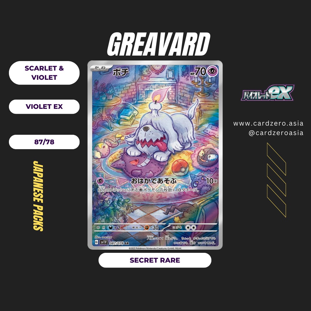 Violet Ex - Greavard, Hobbies & Toys, Toys & Games on Carousell