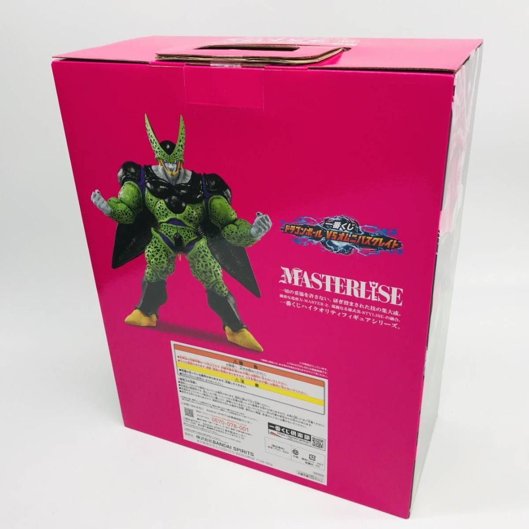 龍珠Z 一番獎 賽魯 完全形態的模型 MASTERLISE DRAGON BALL Z perfect Cell, 興趣及遊戲, 玩具 & 遊戲類 - Carousell