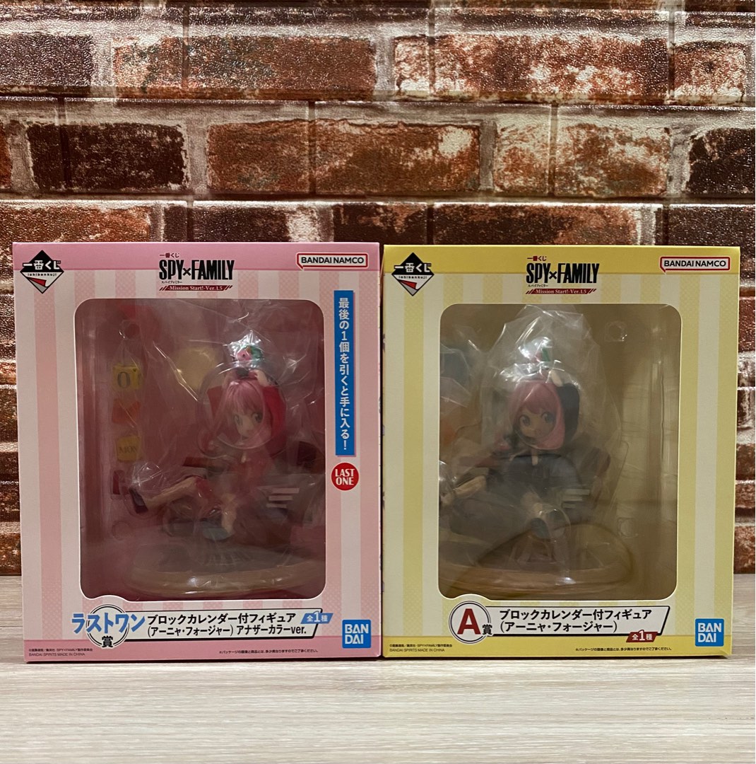 Ichiban Kuji Spy Family Mission Start Version 1.5 Anya Forger Block ...