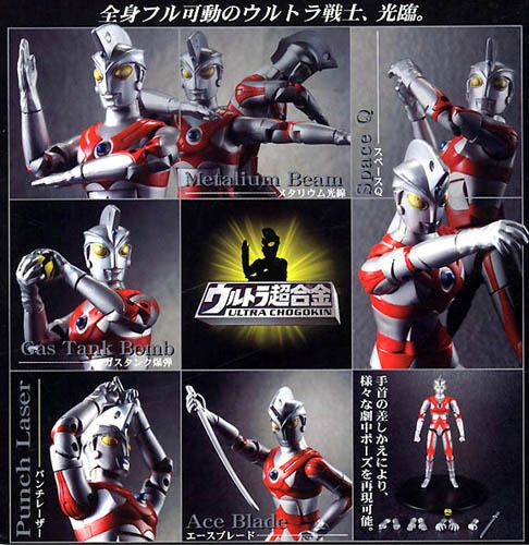 BANDAI JAPAN ULTRA CHOGOKIN GD-74 ULTRAMAN ACE, Hobbies & Toys, Toys ...