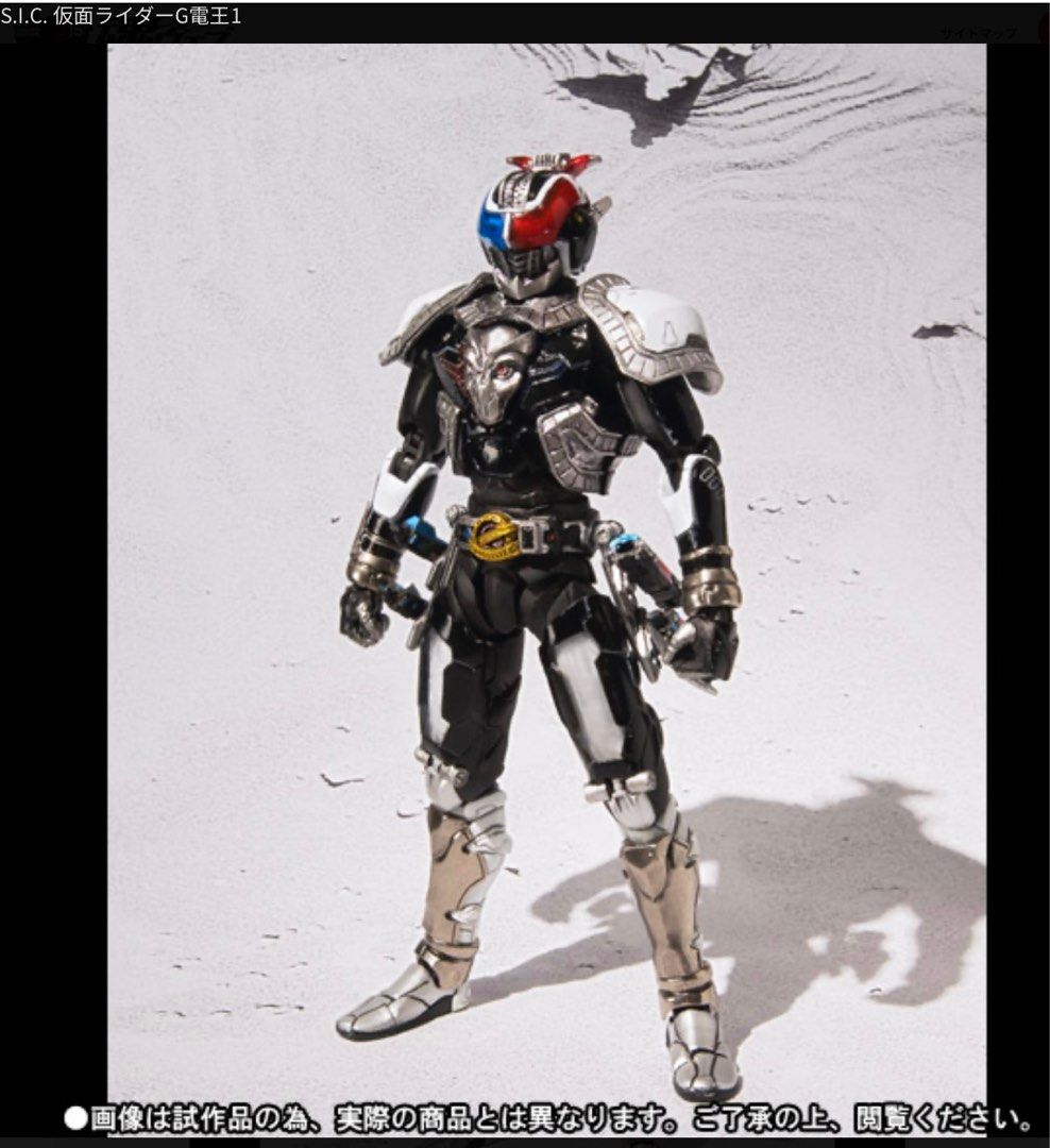 Bandai S.I.C. Kamen Rider G Den-o (Kamen Rider x Kamen Rider x Kamen ...