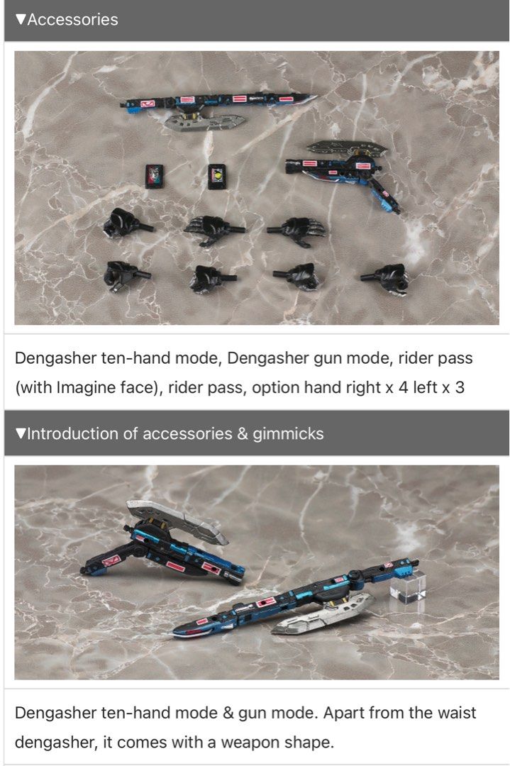 Bandai S.I.C. Kamen Rider G Den-o (Kamen Rider x Kamen Rider x Kamen ...