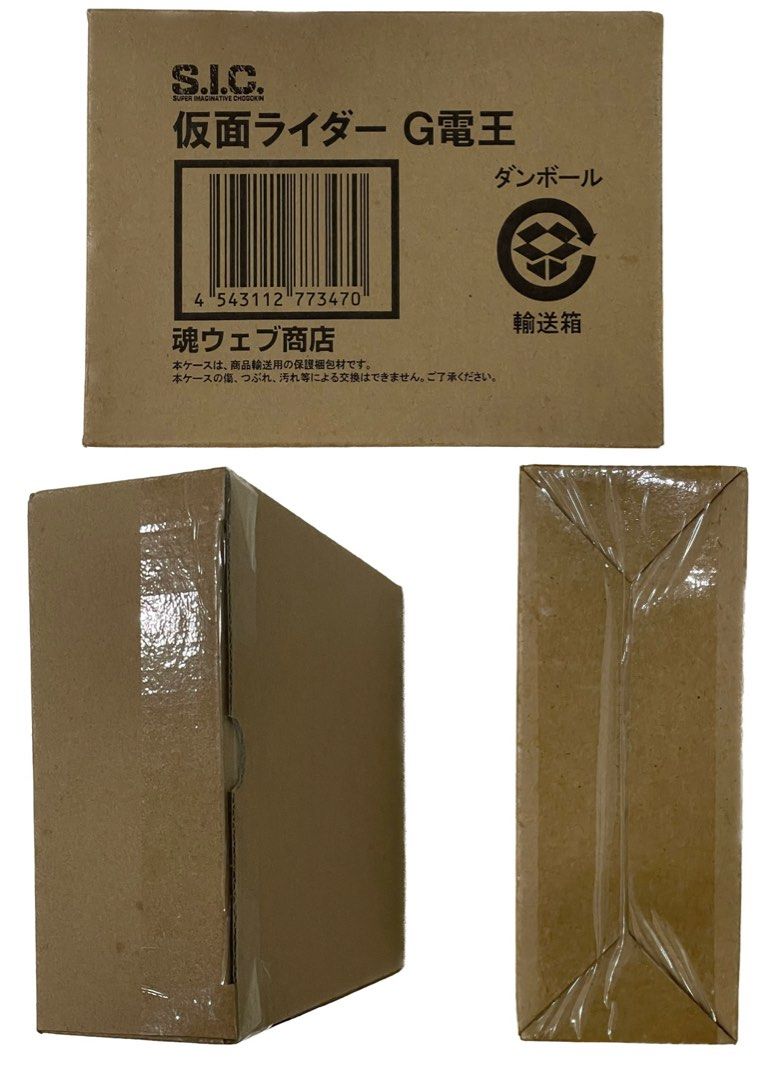 Bandai S.I.C. Kamen Rider G Den-o (Kamen Rider x Kamen Rider x Kamen ...