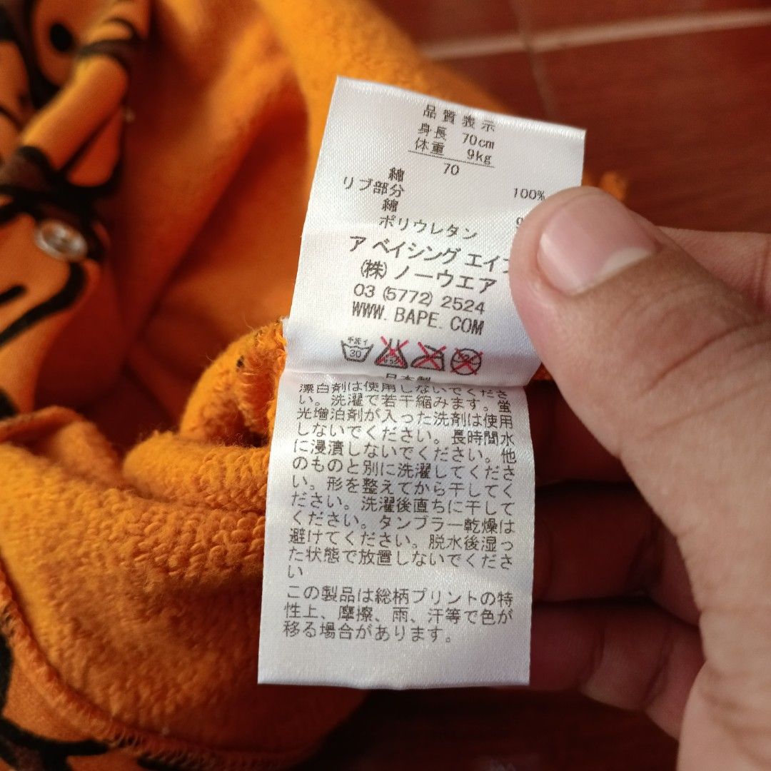 Bape x Milo - Onesie on Carousell