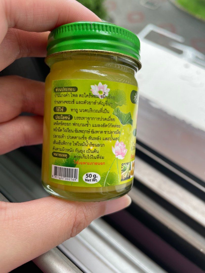 Bua Bon Nam Balm lemongrass oil medicine , Health & Nutrition, Medical ...