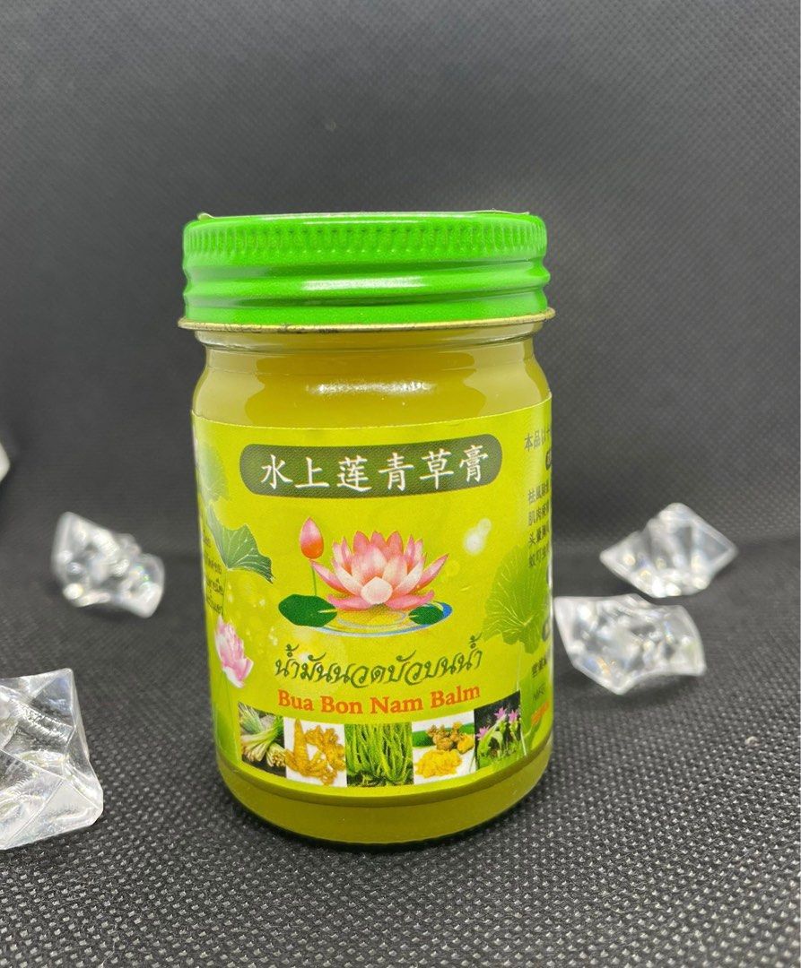 Bua Bon Nam Balm lemongrass oil medicine , Health & Nutrition, Medical ...