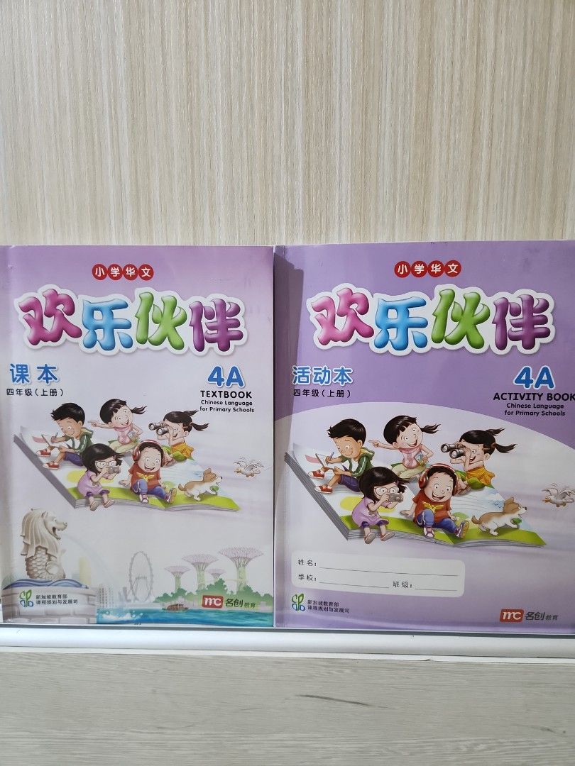 Chinese Language for Primary Schools grade kelas 4, Buku & Alat Tulis ...