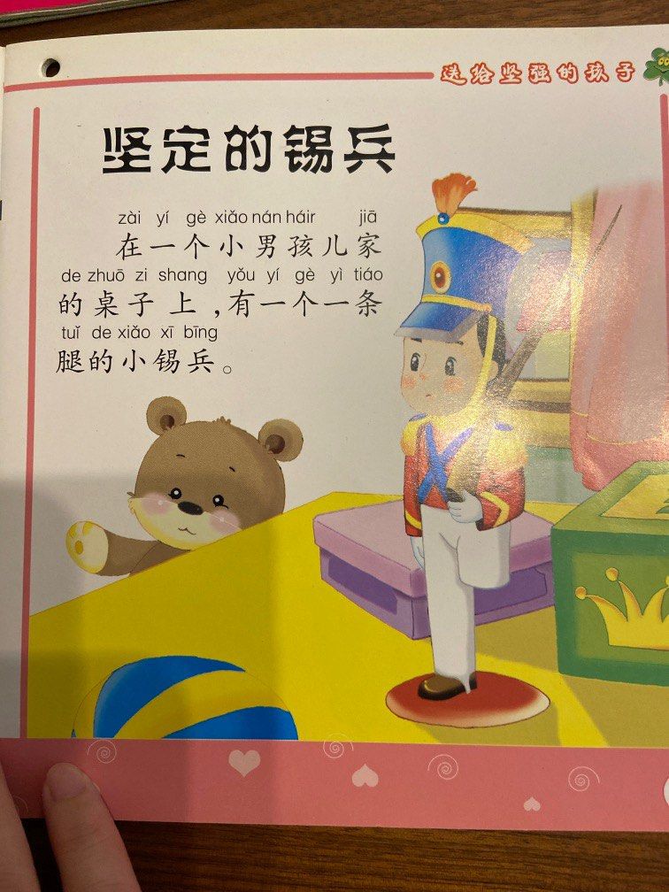 Chinese storybooks with pinyin (series of 5), Hobbies & Toys, Books ...
