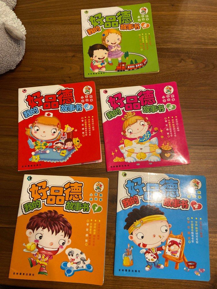 Chinese storybooks with pinyin (series of 5), Hobbies & Toys, Books ...