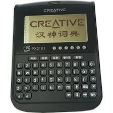 Creative PX2101 Chinese Dictionary, Hobbies & Toys, Stationery & Craft ...