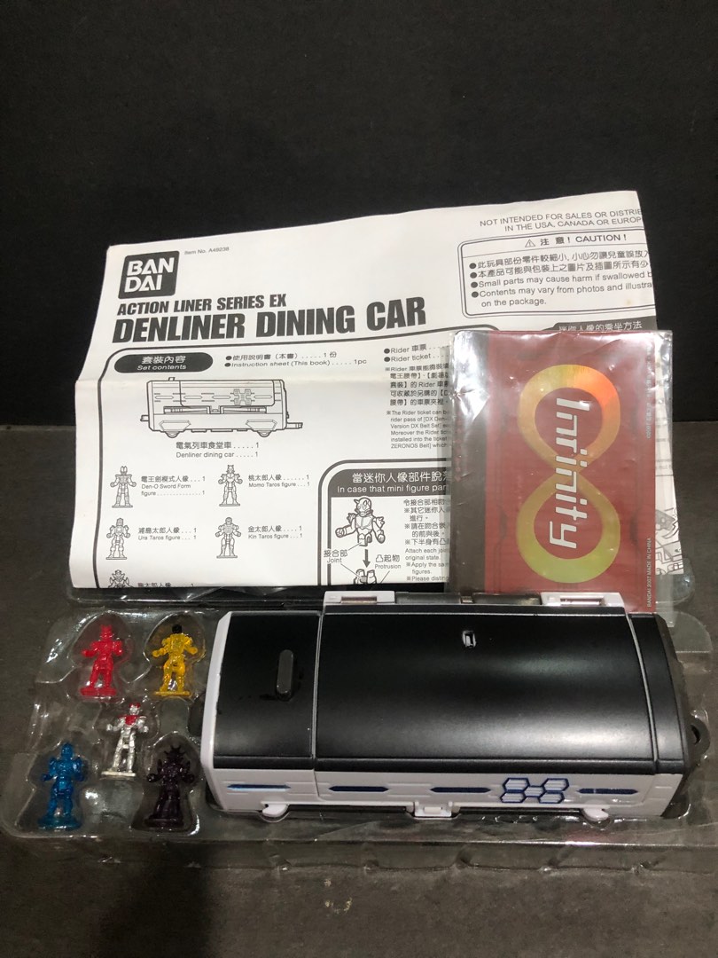 Den o denliner dining car, Hobbies & Toys, Toys & Games on Carousell