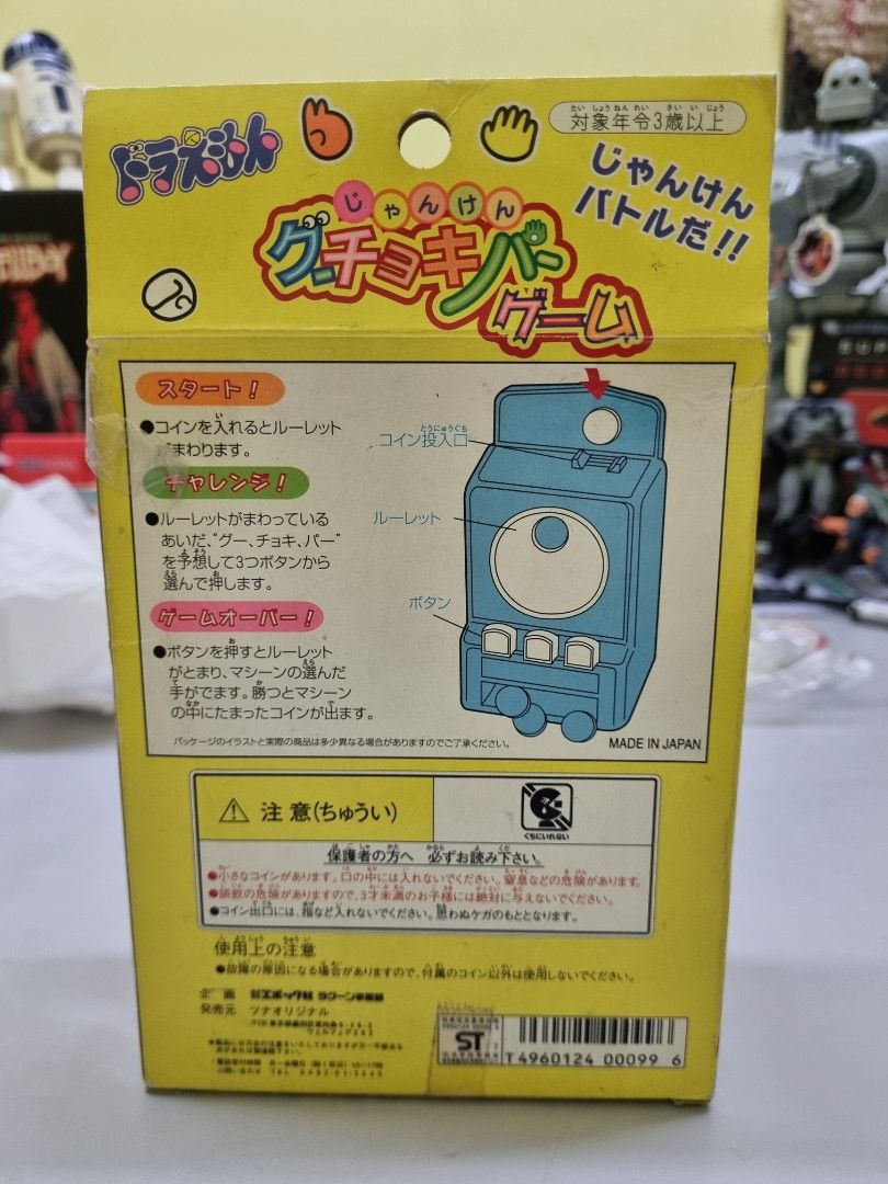 Doraemon Rock Paper Scissors Game cute, Hobbies & Toys, Toys & Games on ...