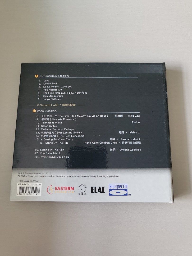 ELAC BLU SPEC CD, 興趣及遊戲, 音樂、樂器 & 配件, 音樂與媒體 - CD 及 DVD - Carousell